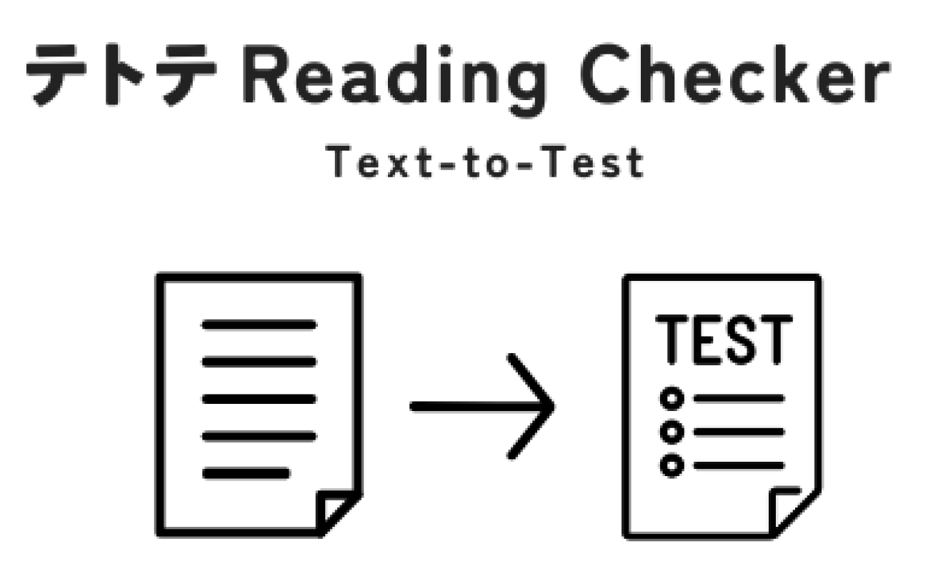 TetoTe Reading checker